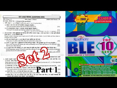 SET 2 BLE MODEL QUESTION 2081 | class 8 ble math question solve 2081 ...