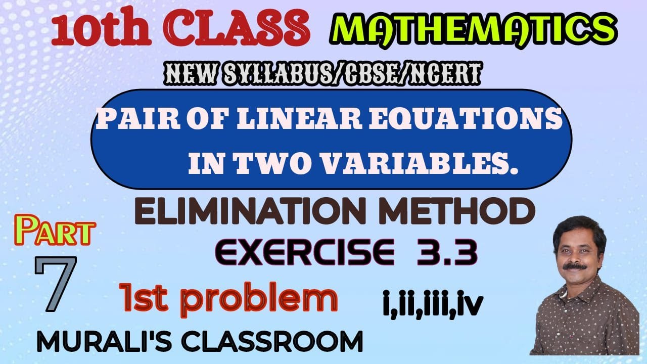 10th CLASS MATHEMATICS ELIMINATION METHOD EXERCISE 3.3(1ST PROBLEM ...