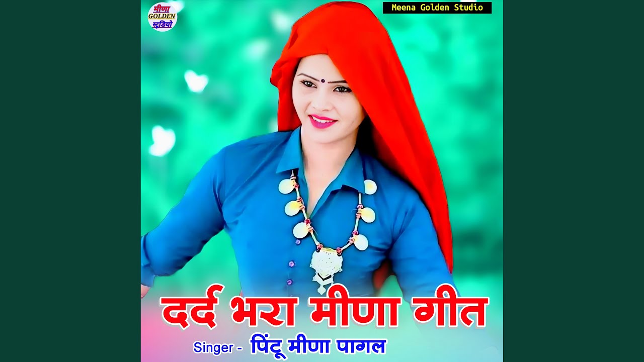 Dard Bhara Meena Geet - YouTube