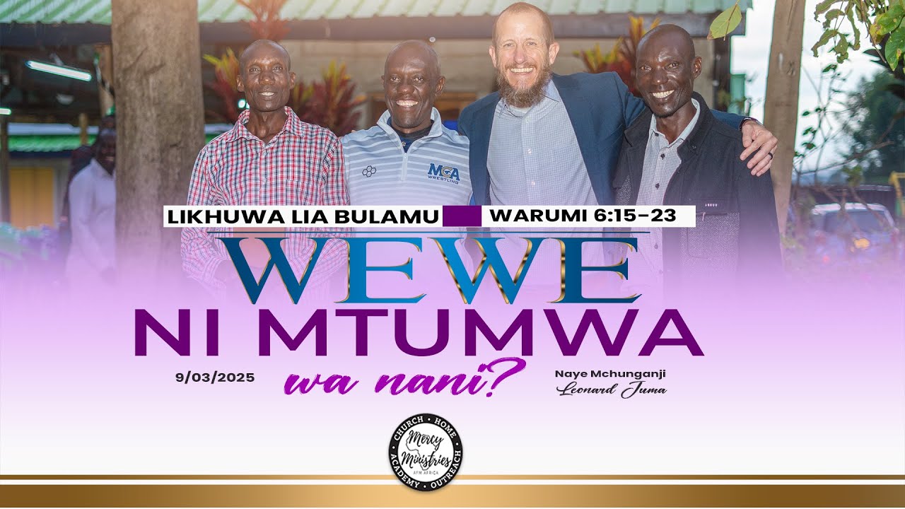 Wewe ni mtumwa wa nani? - YouTube