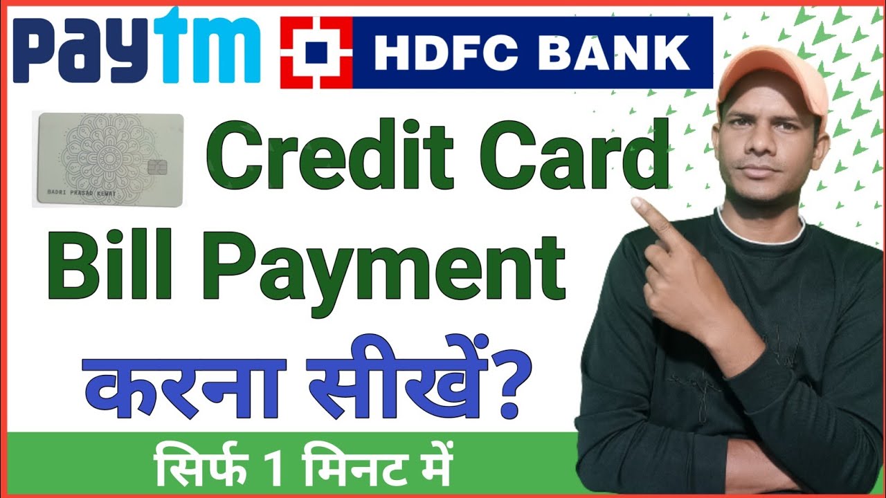 Paytm HDFC credit card bill payment kaise kare | how to pay paytm HDFC ...