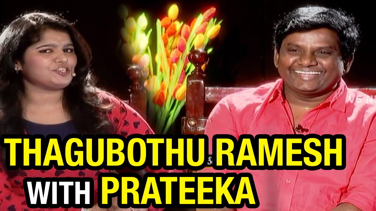 Thagubothu Ramesh Chit Chat with Prateeka - V6 Prateeka Show | Pakka ...