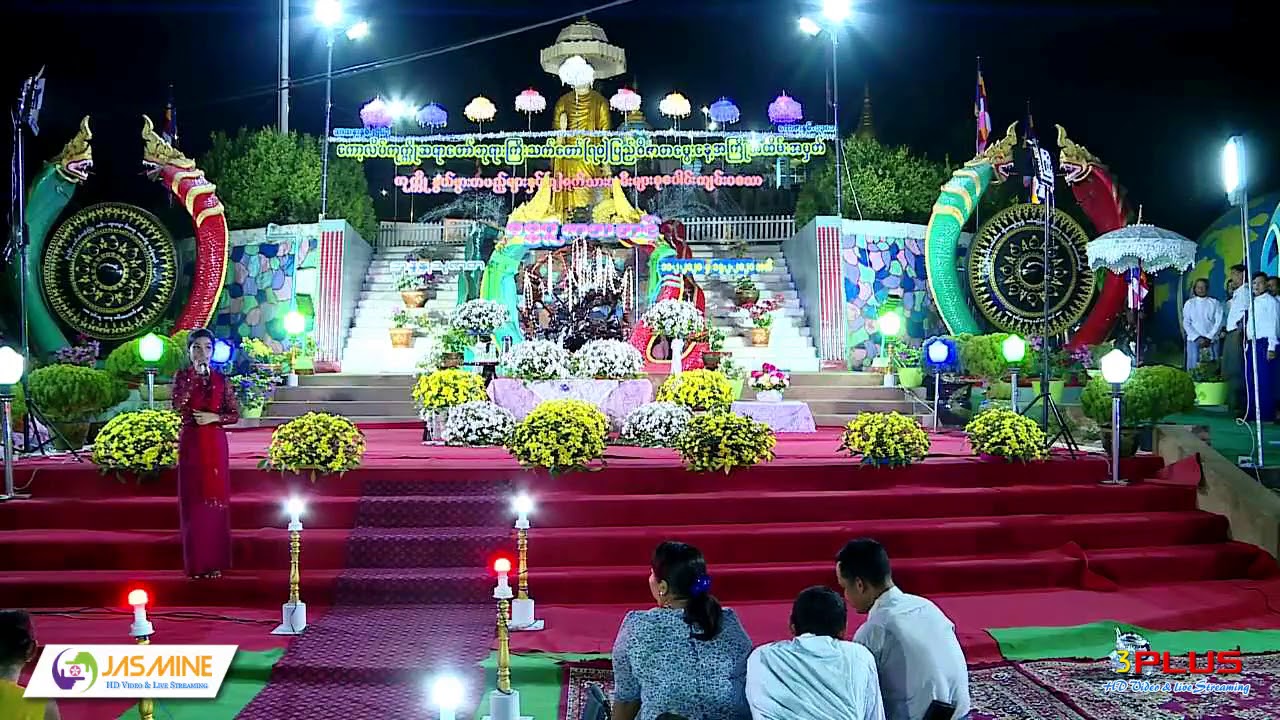 ဂန္ထ၀င်မေမေ ဆို~Chit Han Ni Zaw+ချစ်ဟန်နီဇော် - YouTube Music