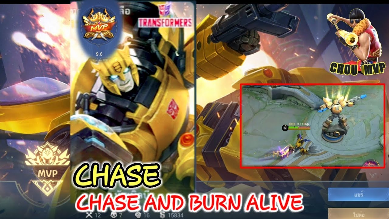 MLBB:Skin X.Borg Bumblebee - | Pursuit of merciless burning | MLBB X ...