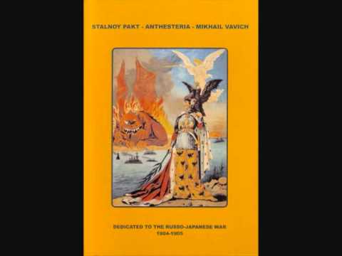 Stalnoy Pakt - Anthesteria - Mikhail Vavich – Dedicated To The Russo ...
