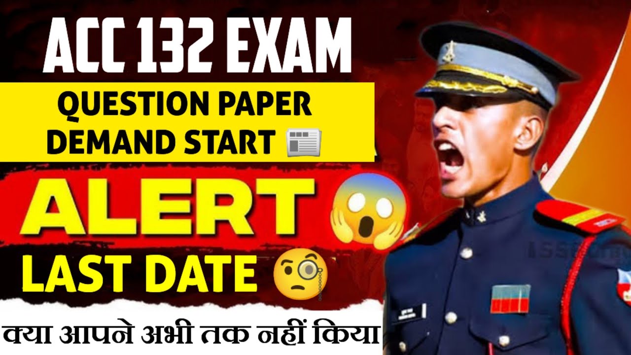 ACC 132 Question Paper Demand Started | Documents Required| Last Date ...