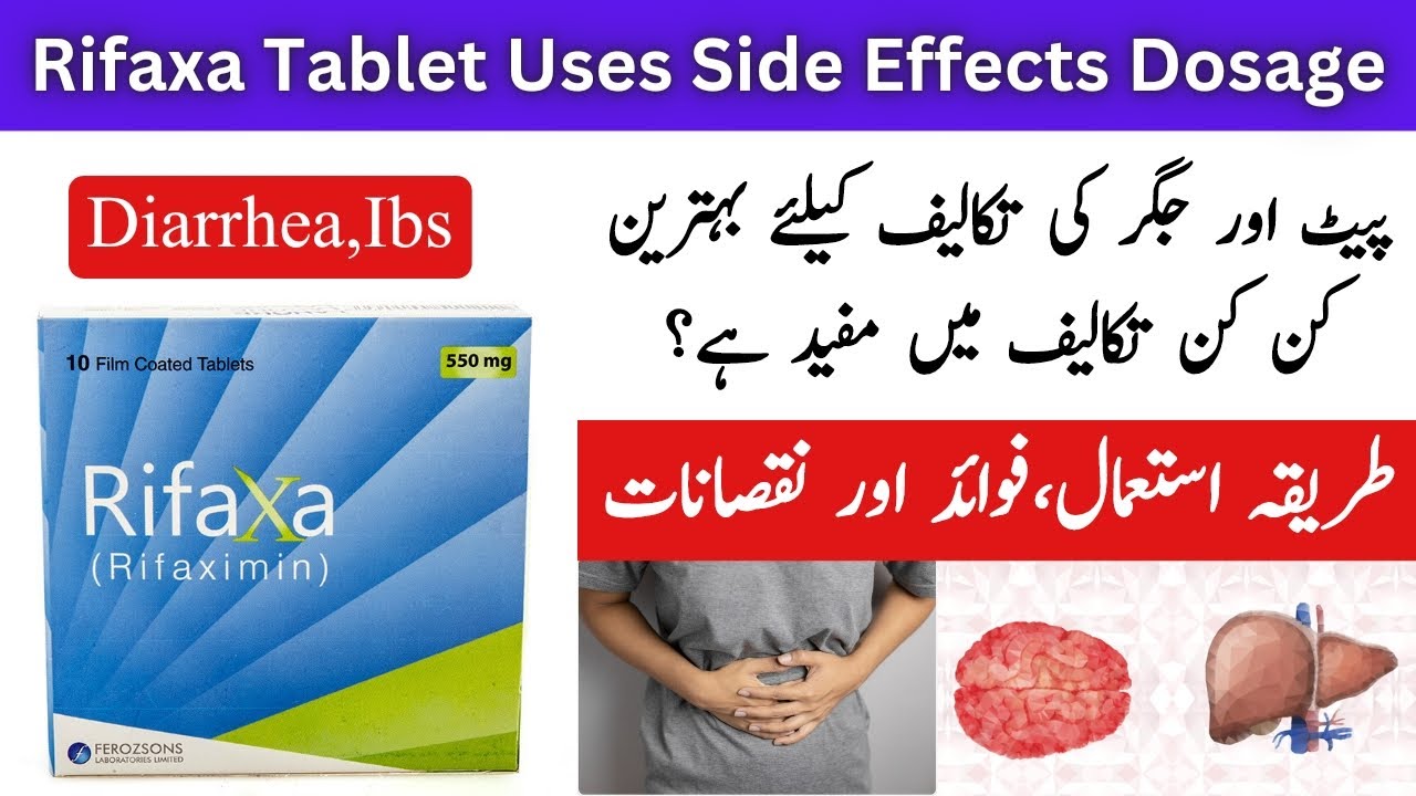 Rifaxa 550mg Uses | Rifaxa 200mg | Rifaximin 550 Mg Tablet Uses In Urdu ...
