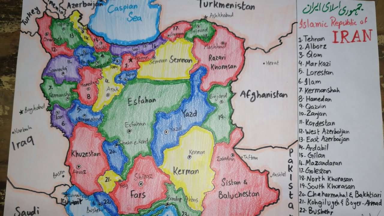 How to draw Map of Iran ایران 🇮🇷easy step-by-step SAAD - YouTube