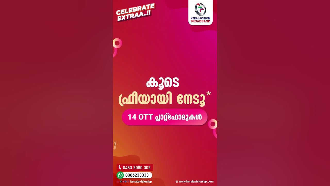 14 OTT Free Free Modem Free Installation Free Calls KVFi 14-ott-free-free-modem-free-installation-free-calls-kvfi