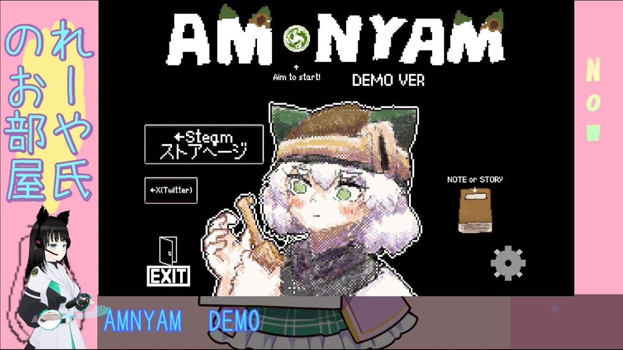 AMNYAMのDEMOやります - YouTube