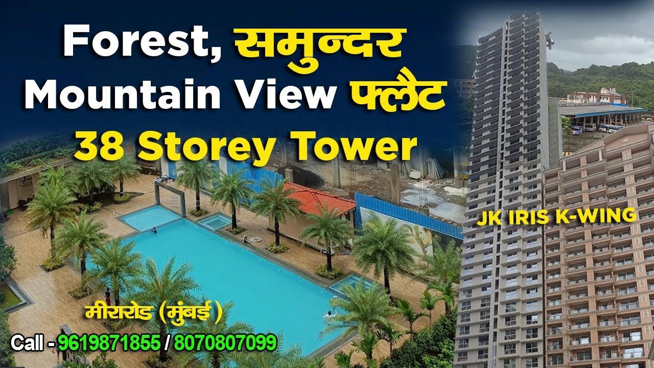Luxurious #2bhk & #3bhk For Sale // Jk Iris K – Wing By Jk Developers // Mira Road, Mumbai - YouTube