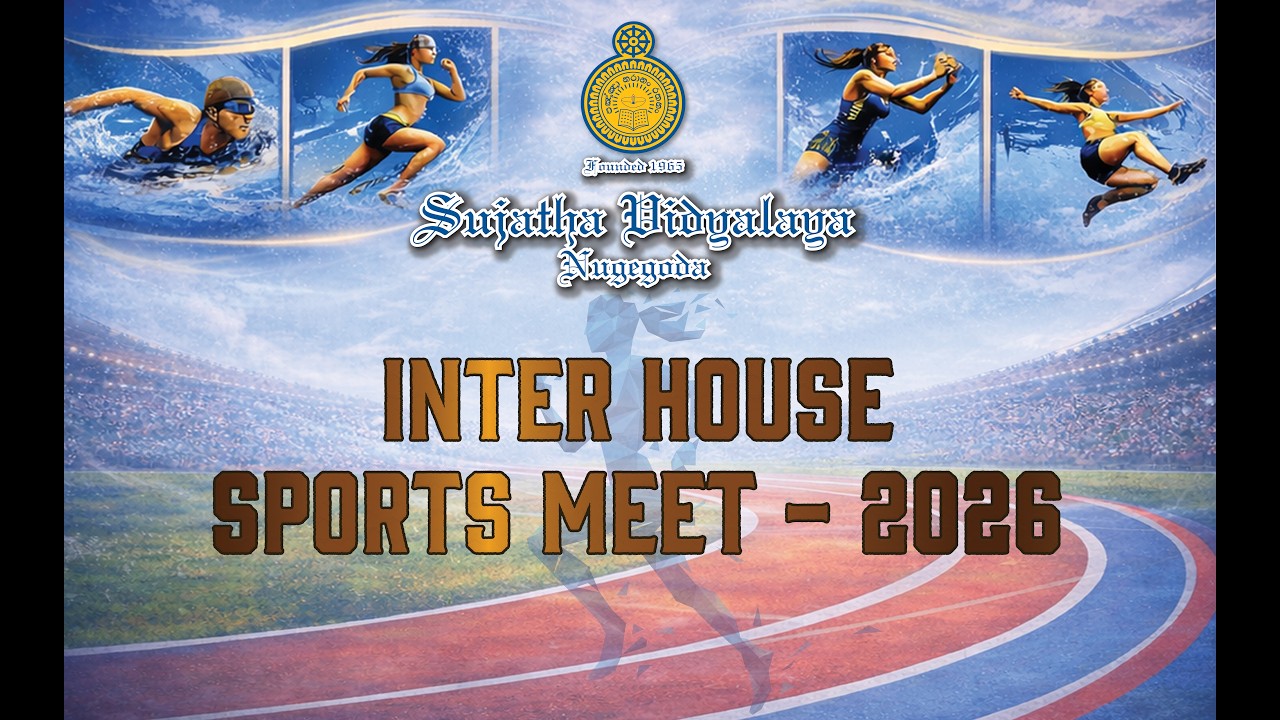 Inter House Sport Meet 2026 - YouTube