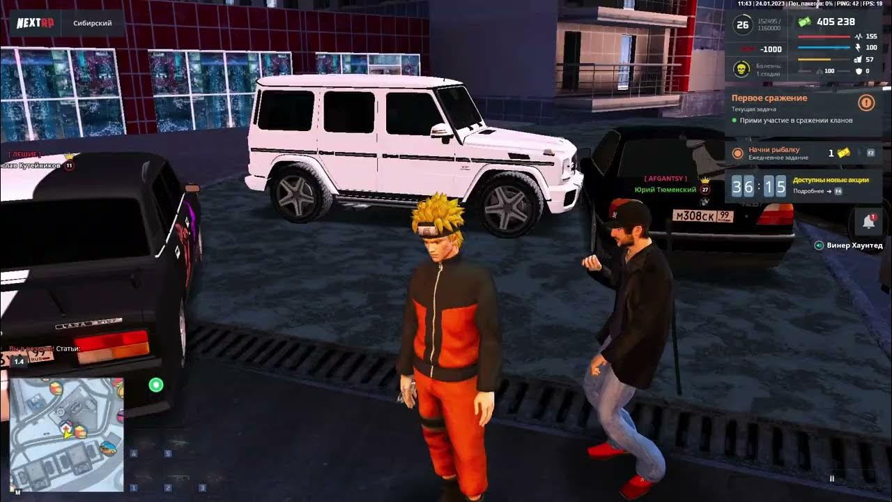 NEXTRP 2023 01 24 11 15 07 - YouTube