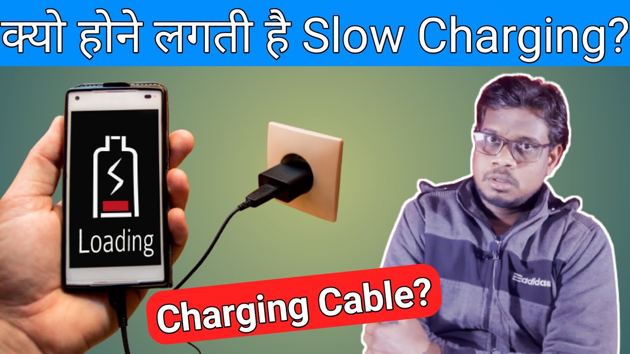 What Is Faulty : Charger Or Cable? Slow Charging Problem? - YouTube