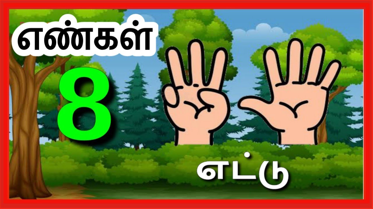 எண்கள் 1-10 | Learn Numbers in Tamil for kids using fingers and hands ...
