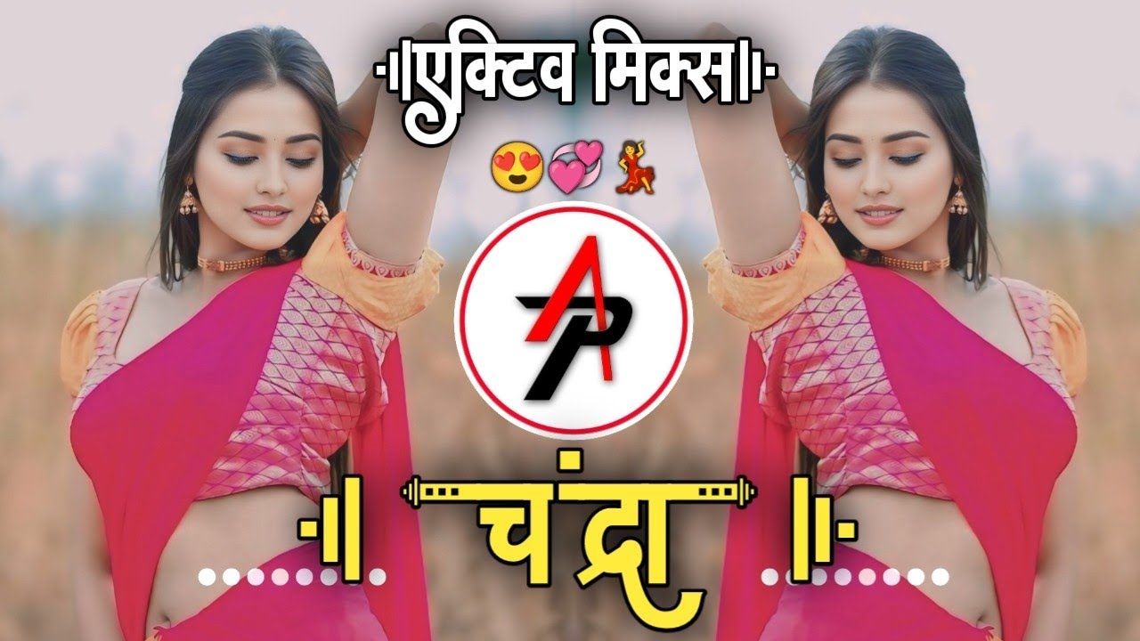 चंद्रा Chandra active pad Mix by Dj Ashpak Remix - YouTube
