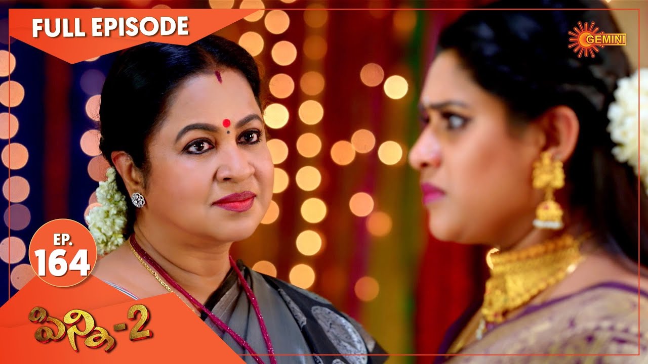 Pinni 2 - Ep 164 | 26 Jan 2021 | Gemini TV Serial | Telugu Serial - YouTube