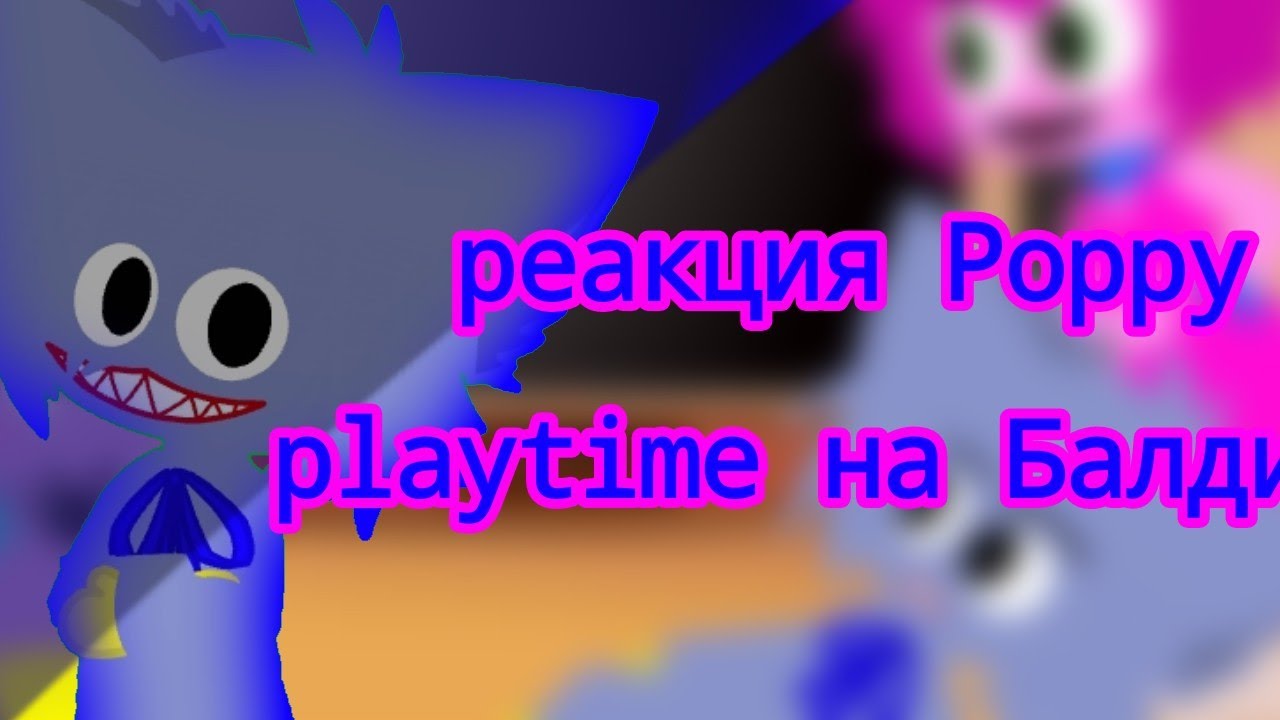 Реакция Poppy playtime на Baldi's Basics gacha club/life - YouTube