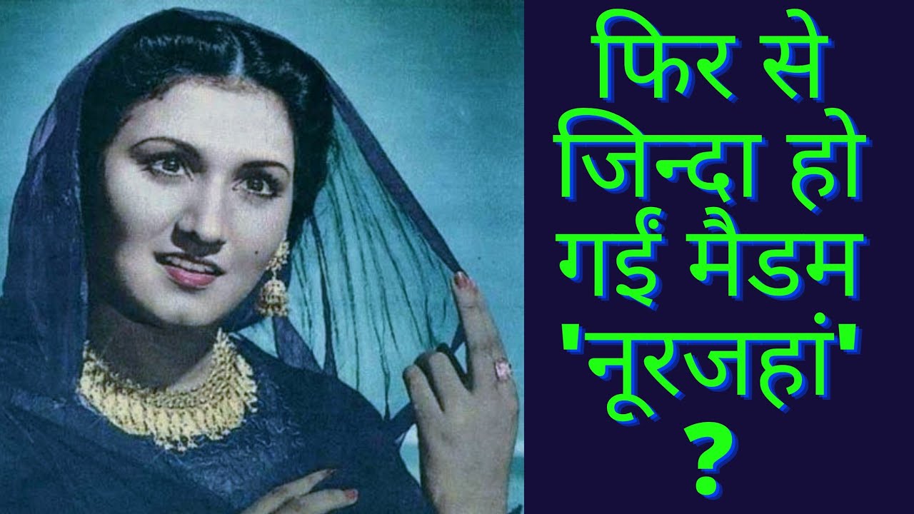 'Noorjaha ji' singing style,,,'Akanksha Rao' live..#JohnKaReview ...