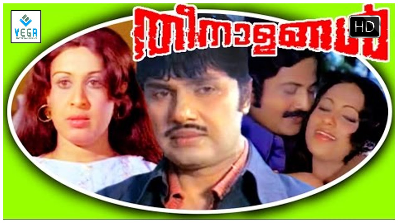 Kolilakkam Malayalam Full Movie || Jayan, Sukumaran, M.G.Soman, Madhu ...