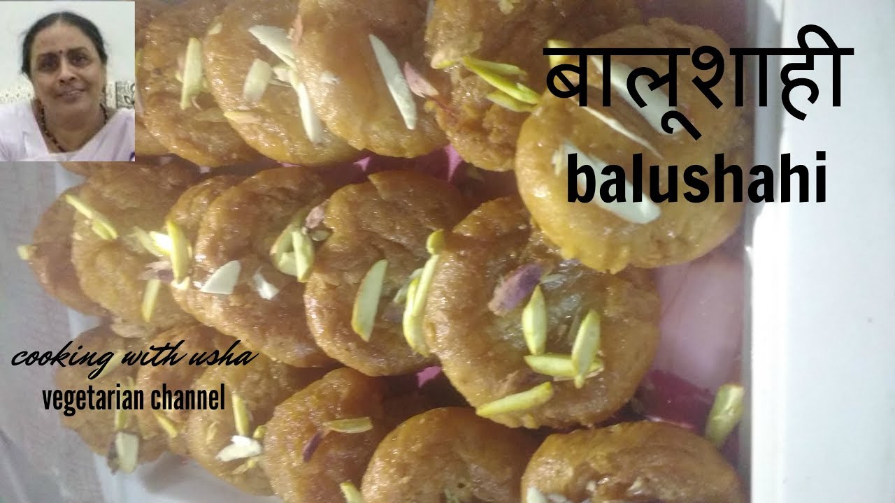 how to make Balushahi at home / घर मे बालूशाही केसे बनाए - YouTube