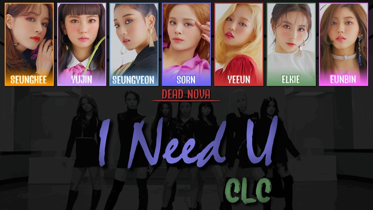 CLC (씨엘씨) - I Need U (LYRICS) [English Color-Coded] - YouTube