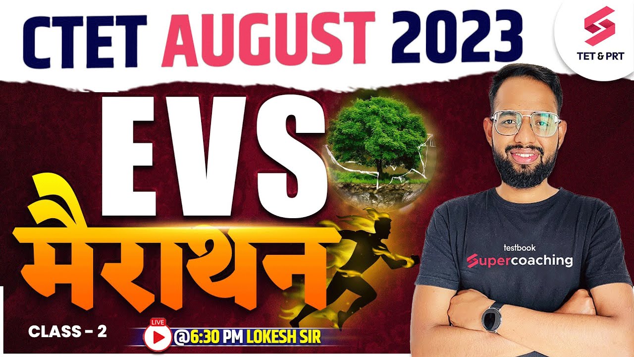 CTET 2023 | Complete EVS Marathon Class 2 | CTET 2023 EVS Class | EVS ...