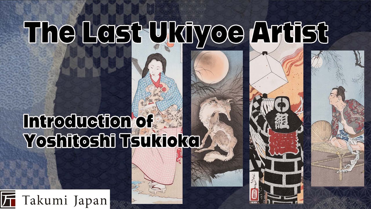 Japan Art Ukiyoe Tsukioka Yoshitoshi Tsuki Hyakkyo Introduction【Takumi story】 - YouTube