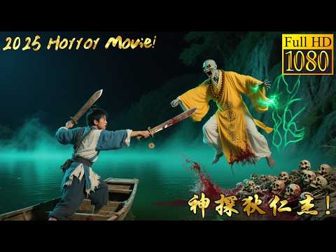 Detective Dee! A monk creates bizarre murders, Di Renjie uncovers the truth, catches the killer#new