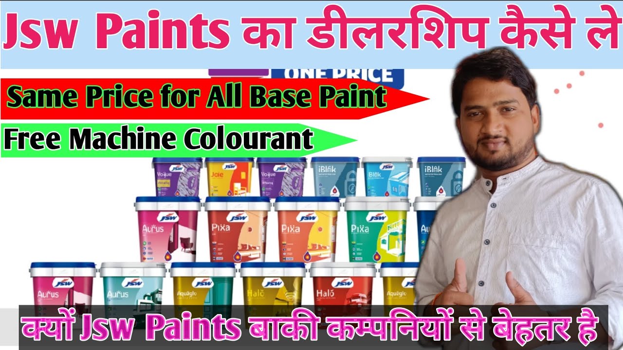 jsw paints dealership kaise le | jsw paints का डीलरशिप कैसे ले | jsw ...