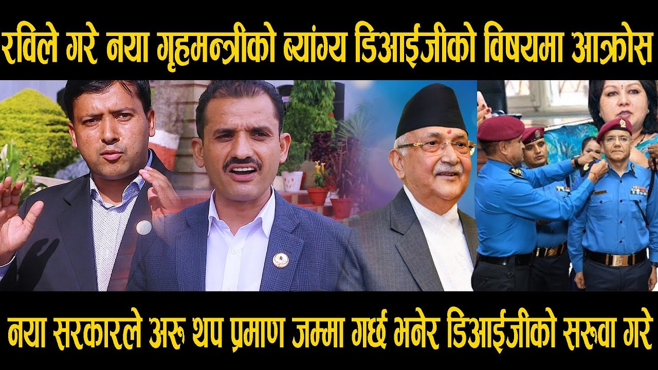 एमाले नेता महेश बतौलाले प्रहरी सरुवाको ढाकछोप गरेपछि पत्रकारसंग बिवाद madhav sapkota/mahesh ...