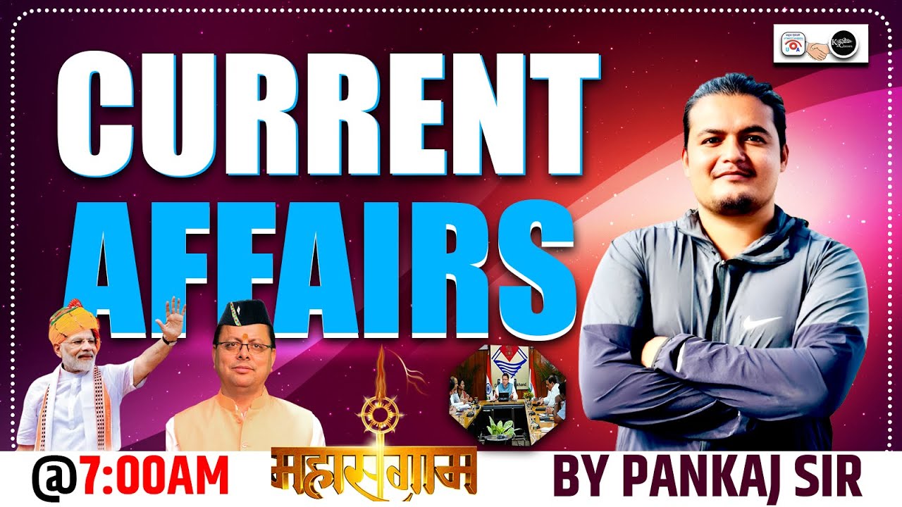 Current Affairs क्लास 11 | By Pankaj Sir | SSC GD, UP SI, UP Constable ...