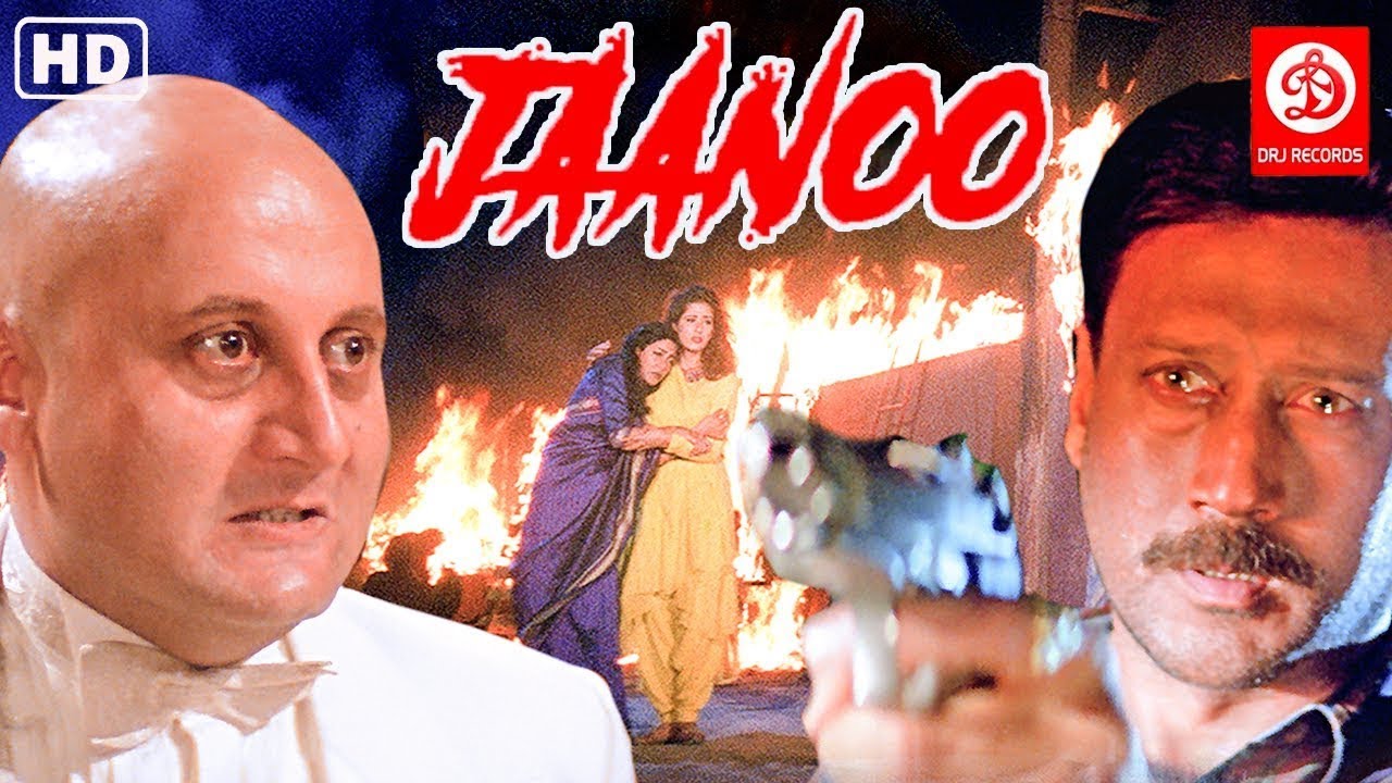 Janoo Full Movie | Jackie Shroff | Rati Agnihotri | khushboo | Anupam ...