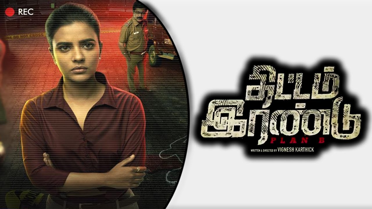 Thittam Irandu - Tamil Full movie Review 2021 - YouTube