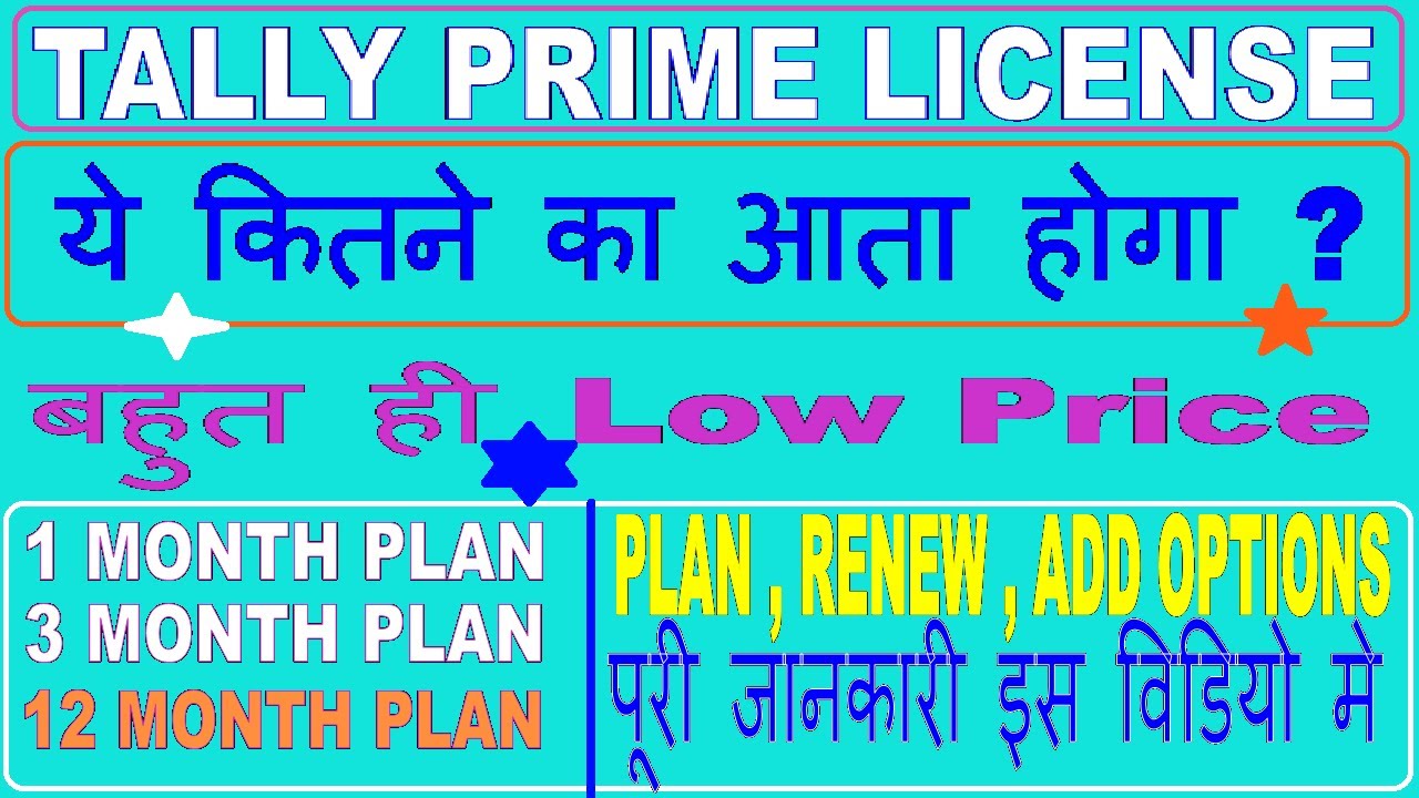 Tally Prime License Plans | license plans 1 month to life time | # ...