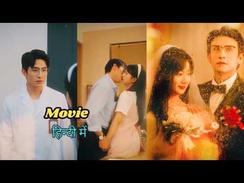 Professor 😇Flash marriage with his✨Student Little Girl,HE Loved secretly & treat her like💖 treasure.