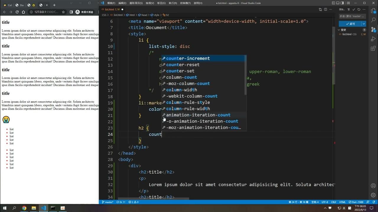 css 21 list - YouTube