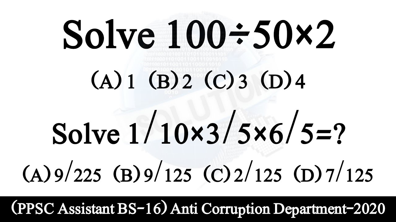 Solve 100 50 2 Solve 1 10 3 5 6 5 PPSC Math Urdu Hindi Solution solve-100-50-2-solve-1-10-3-5-6-5-ppsc-math-urdu-hindi-solution