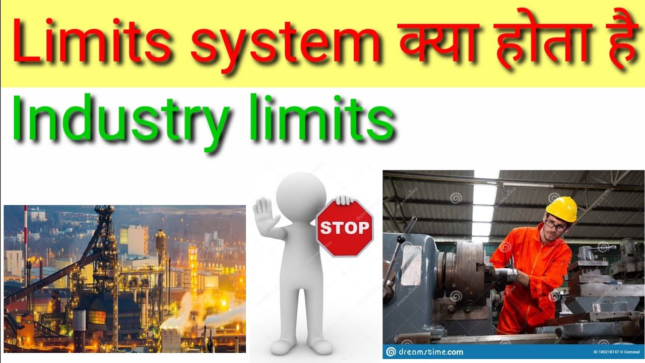 What is Limit system 🖐️. Calculation of limits system/industry क्या ...