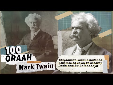 Ninkaan Hadii Aadan Aqoonin wax badan ayaa ku dhaafay .