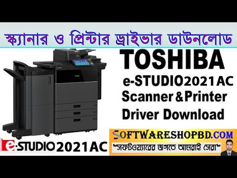 INSTALL TOSHIBA e STUDIO 2021AC Like a Pro in 5 MINUTES Flat! - YouTube