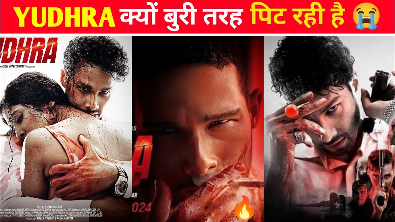 Yudhra Box Office Total Collection 🔥🤑 #bollywood #bollywoodnews - YouTube