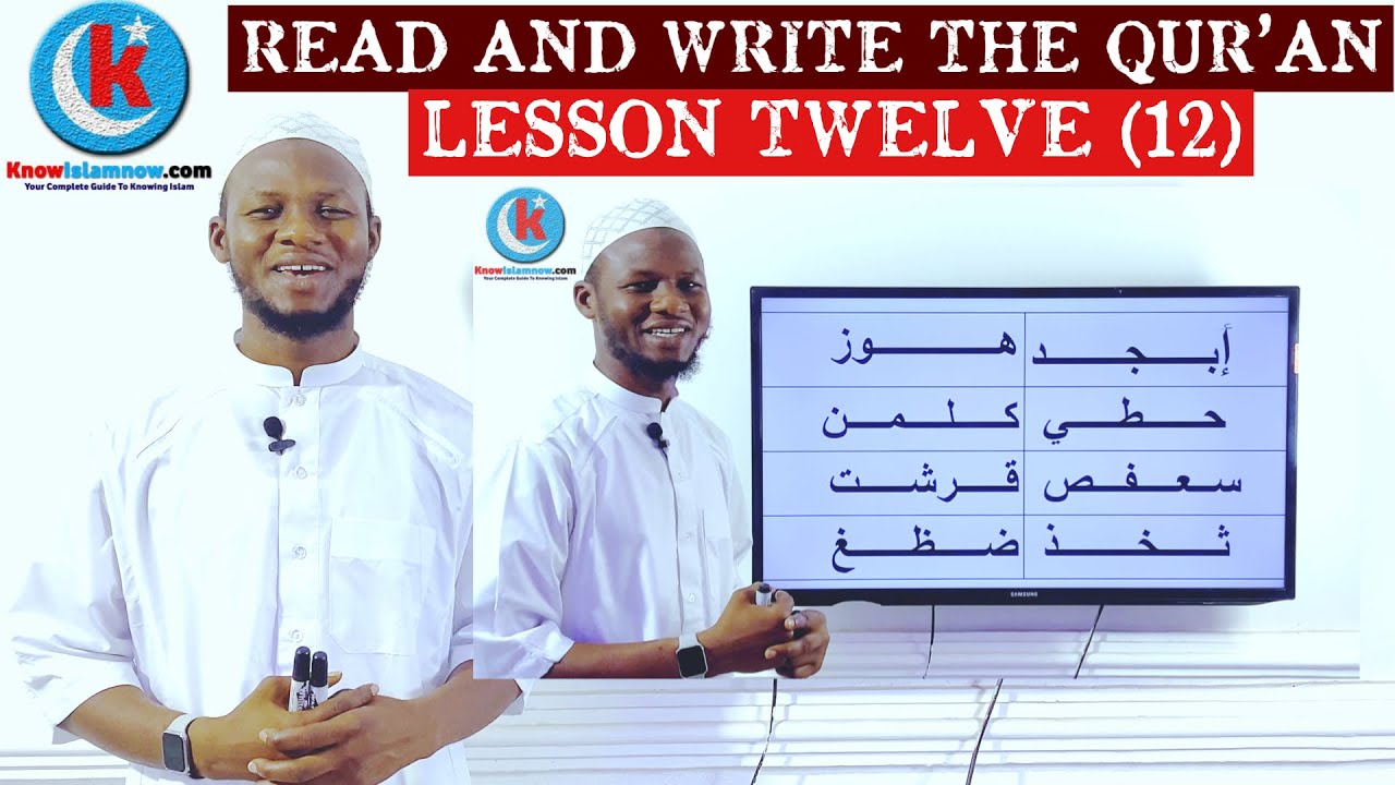 READ AND WRITE THE QUR’AN IN JUST 20 DAYS. LESSON TWELVE (12) - YouTube