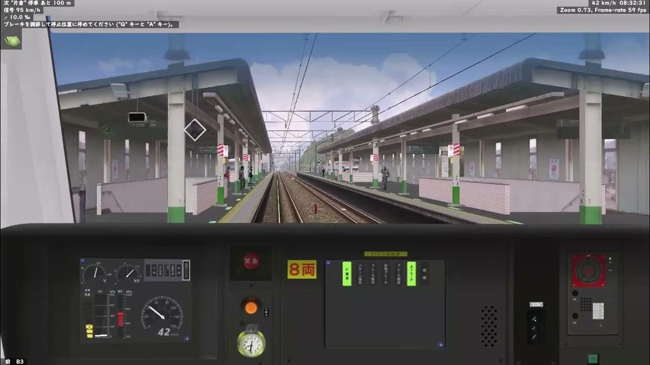 【運転士の動きまで精密に再現！】BVE5/BVE6 #171 JR横浜線 840K 八王子→橋本 E233系6000番台 - YouTube