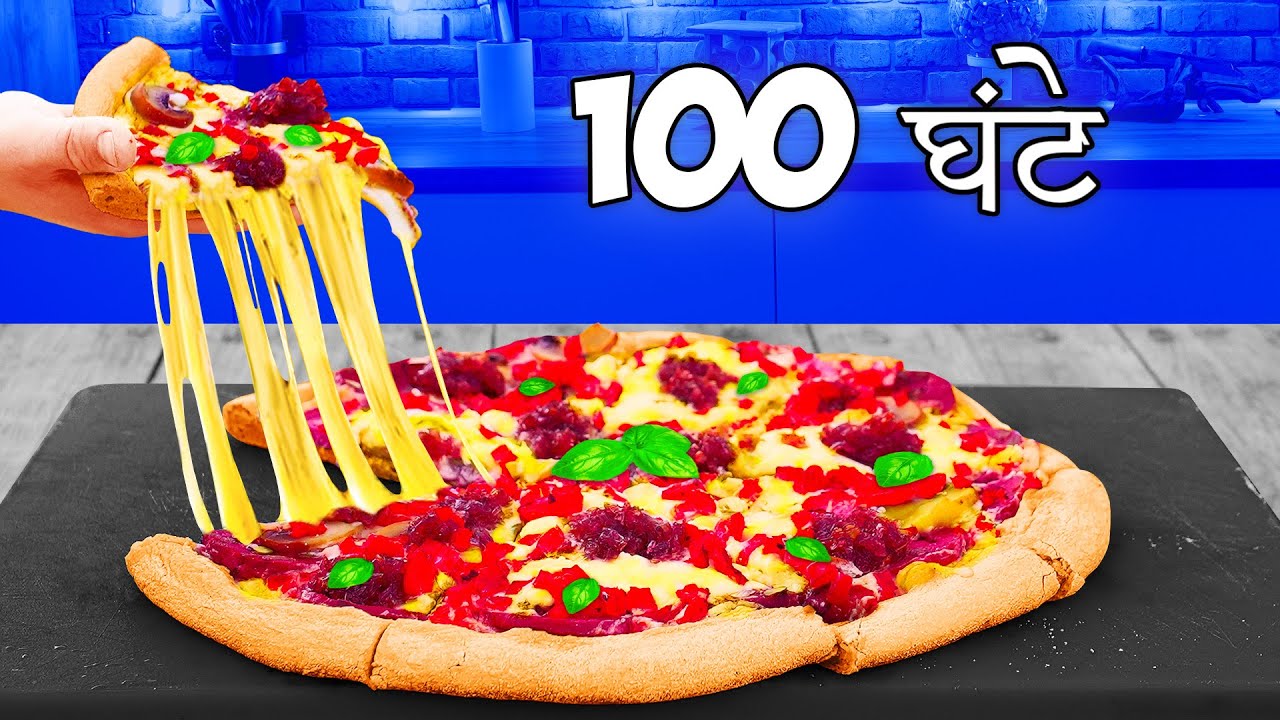 कुकिंग 100 अवर्स पिज़्ज़ा Vanzai Cooking - YouTube