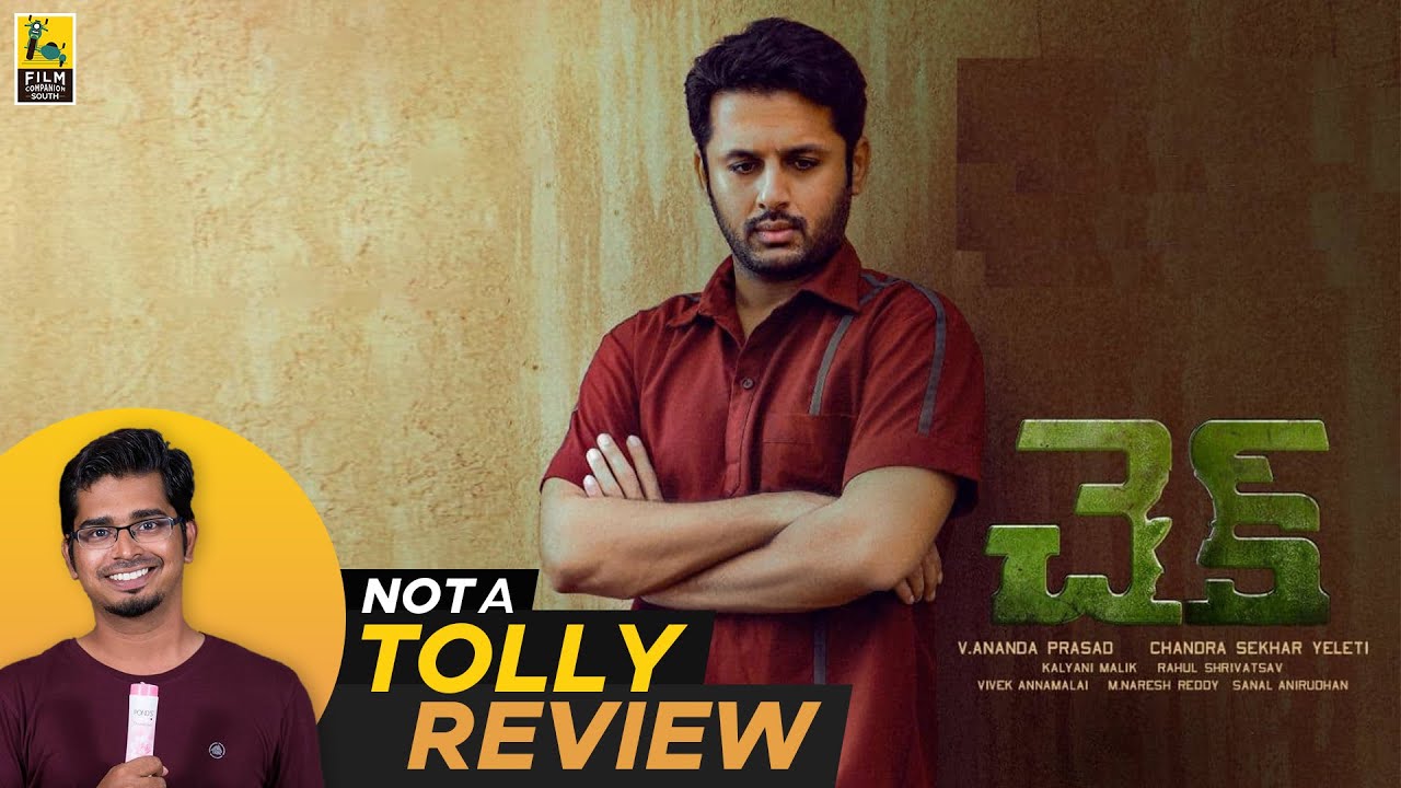 Check Telugu Movie Review By Hriday Ranjan | Not A Tolly Review ...