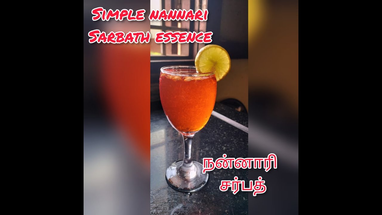 நன்னாரி சர்பத் | Homemade nannari sarbath essence making - YouTube