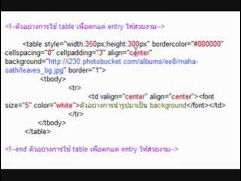 How to : table background (html) - YouTube