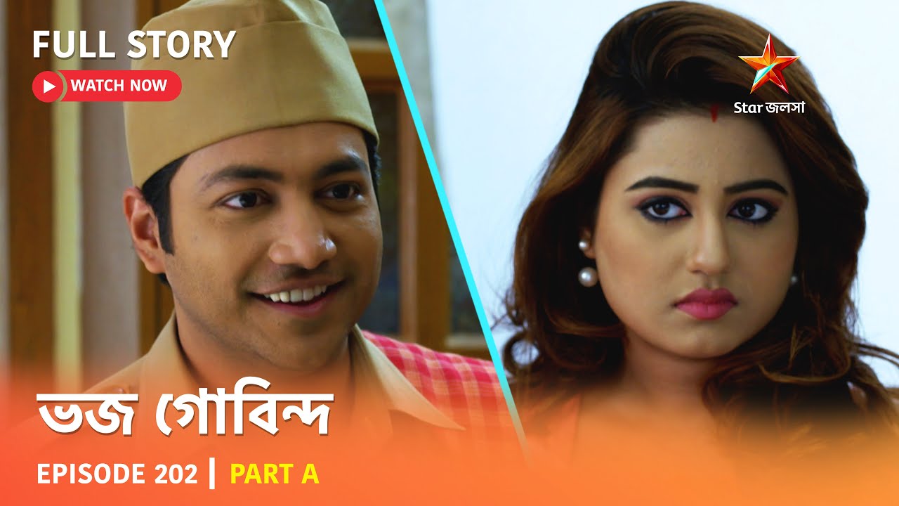 Full Story | Bhojo Gobindo | Episode 202 | Part A - YouTube