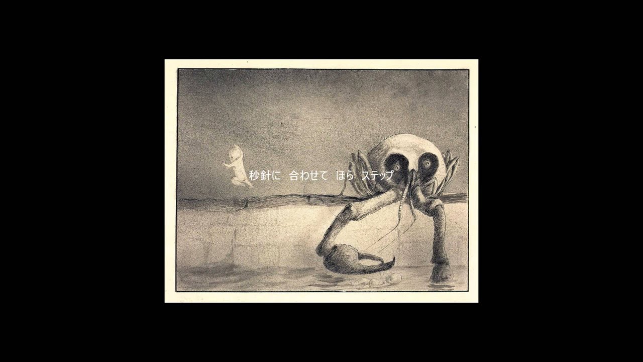 【Cocoon】moi meme - YouTube